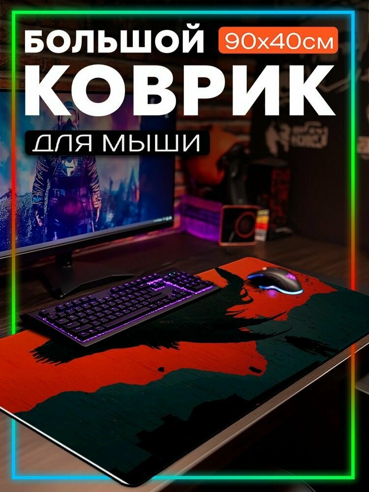 Коврик для мыши 90x40 с принтом Death Stranding (Death Stranding, Hideo Kojima, Norman Reedus, игры, Хидео Кодзима) - 42506147