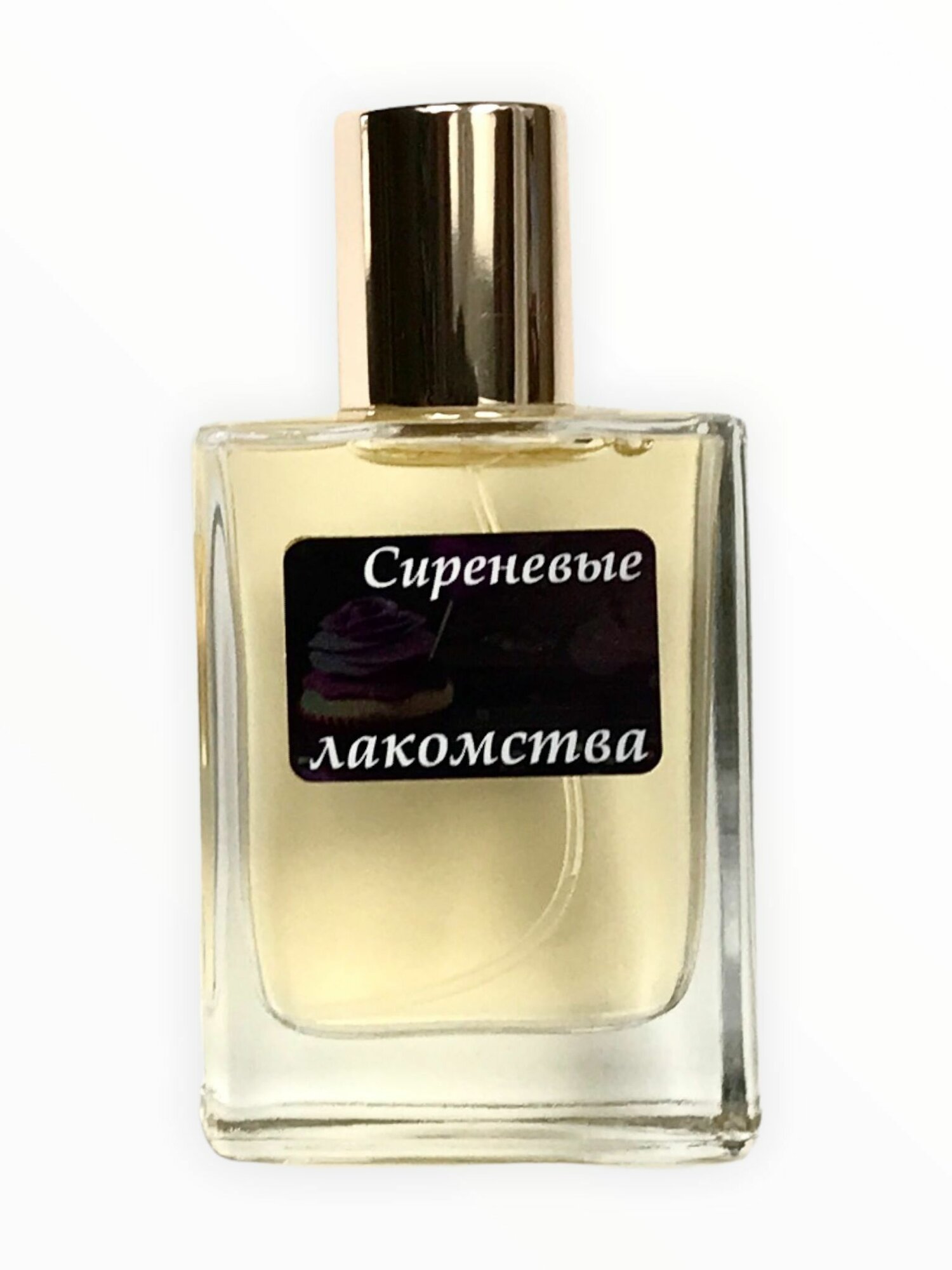 Аромат Сиреневые лакомства 30 мл