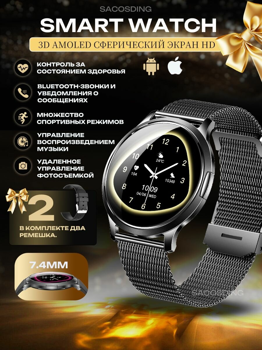 3D AMOLED микродуга HD полный экран ультратонкие cмарт-часы женские наручные, умные наручные с функцией звонка для iOS и Android, 2 ремня