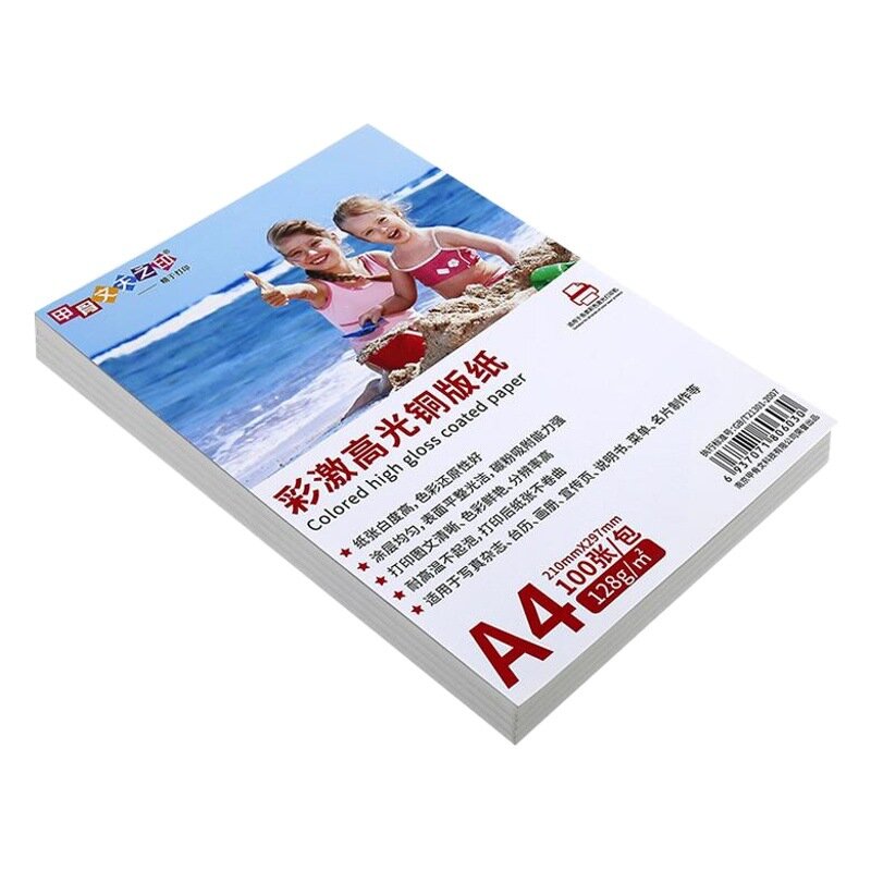 Бумага для лазерной печати, A3, 100 листов, матовая, глянцевая, цветная, 100г