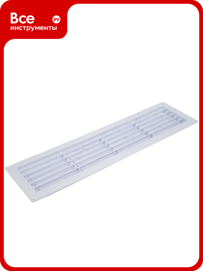 Радиаторная решетка TDM ELECTRIC с регулировкой живого сечения, пластиковая конструкция, белый цвет, с фланцем