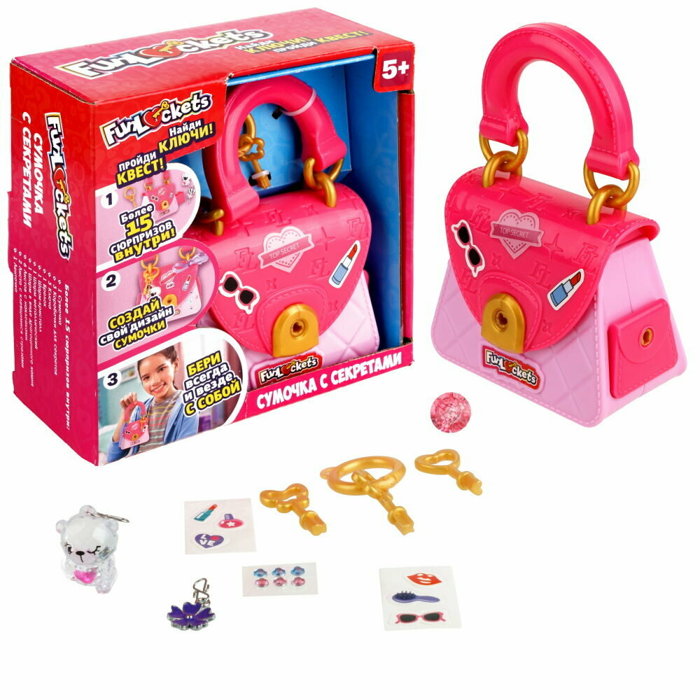 Cумочка с секретами Funlockets 15+ сюрприз 10х14,5х5см Т23928