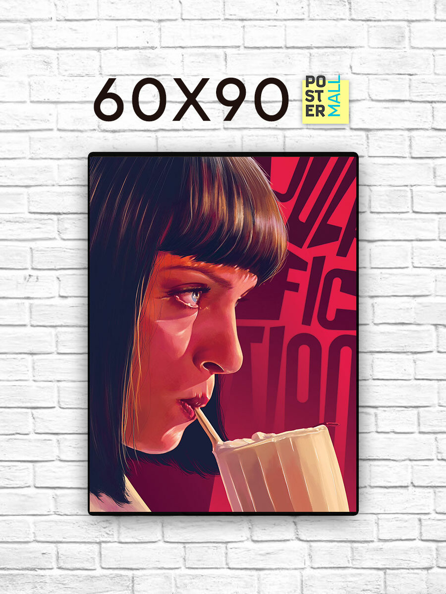 Постер для интерьера на стену (60х90 см). Ума Турман Криминальное Чтиво (Pulp Fiction)