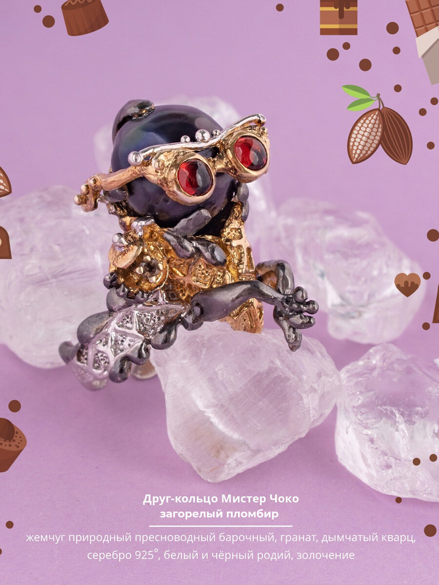 Кольцо тонкое, разъемное, серебро, 925 проба, родирование, хромдиопсид, жемчуг пресноводный, гранат