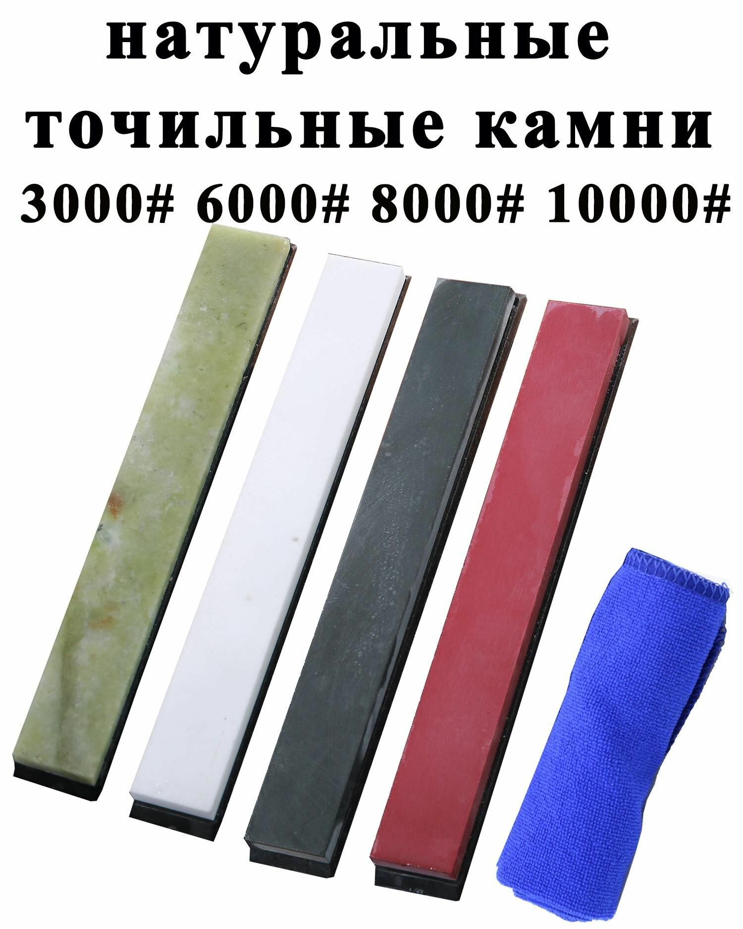 3000 6000 8000 10000 Точильные камни для ножей-DKD-CJ0825