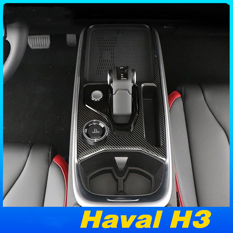 Хавал Н3 - накладка на центральную консоль (нержавеющая сталь) автомобиля Haval H3