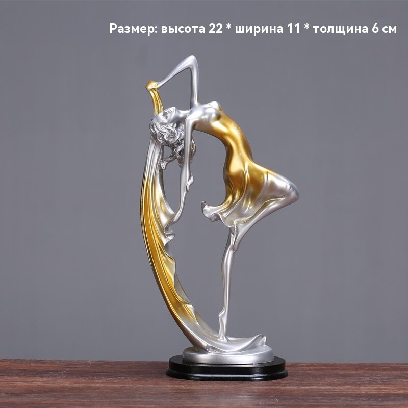 Украшение для скандинавских танцев для девочек простая гостиная ТВ-кабинет крыльцо домашнее украшение художественные поделки