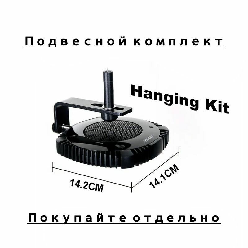 Zetlight X9 новая лампа для морской воды мощностью 66 Вт 96 Вт коралловая лампа Аксессуары для подвески