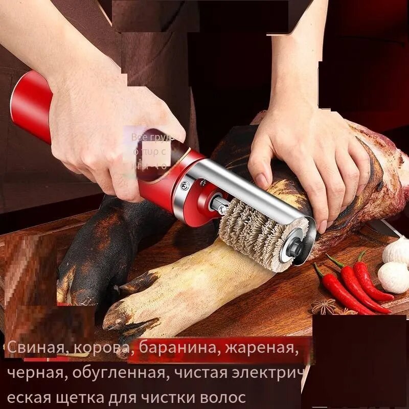 Стиральная машина, электрическая для удаления и соскабливания тонких волосков с ног и голов свиней