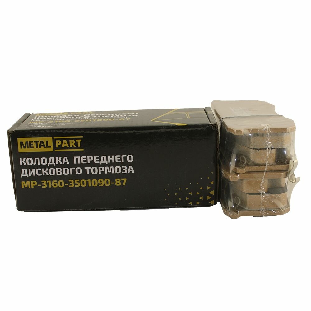 MetalPart Колодка тормоза переднего УАЗ Патриот, Хантер, СГР дисковая тормозная система (к-т 4 шт.) бесшумная, керамическая арт. MP-3160-3501090-87