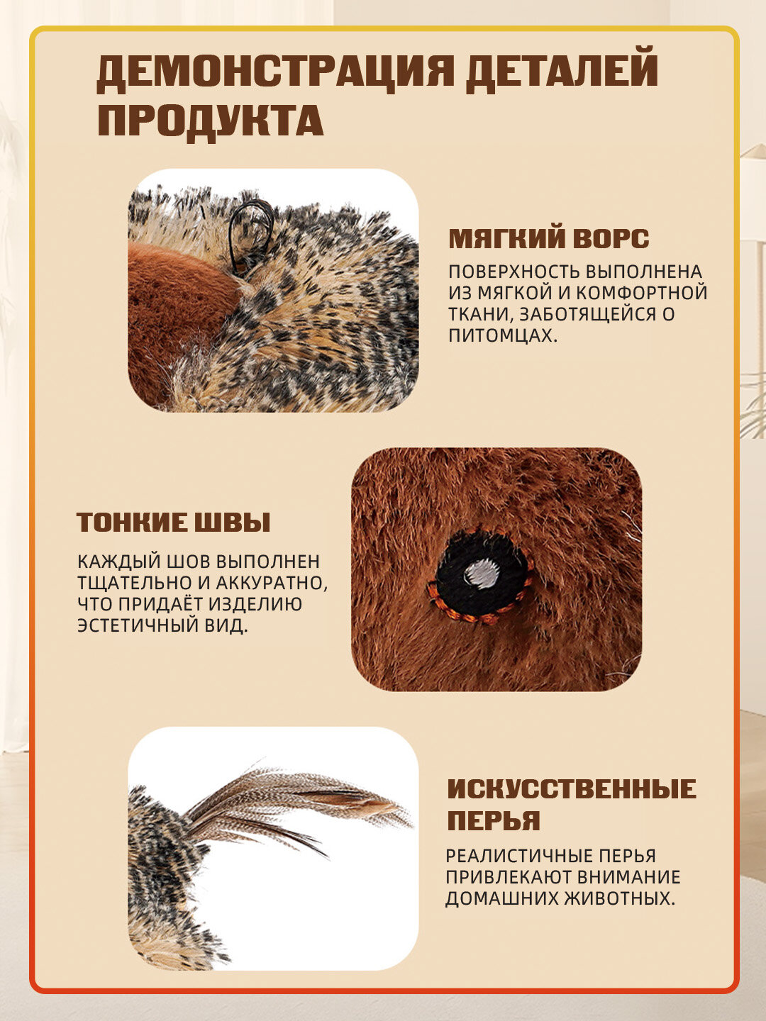 Игрушка для животных — фото 1