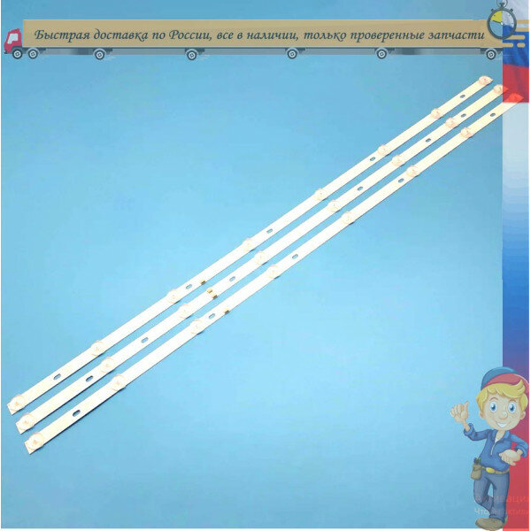 LED подсветка HI VHIX-40F152MSY BBK 40LEX-5043 FT2C 40LEX5043 40LEM-1043/FTS2C Hyundai H-LED40F451BS2 JS-D-JP395DM-A81E