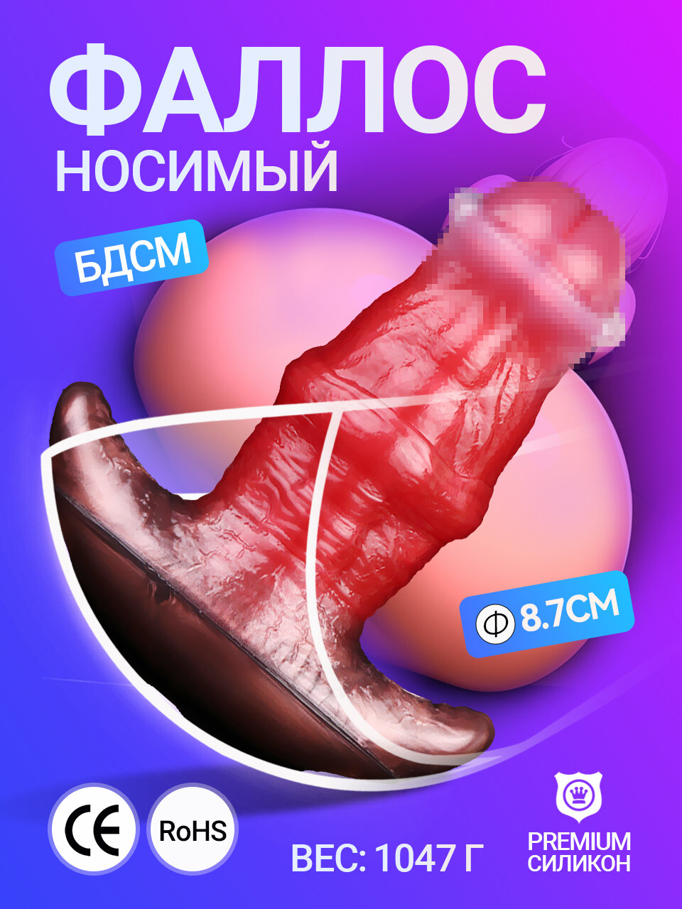 Носимый фантазийный фаллоимитатор для женщин и мужчин, Анальная пробка