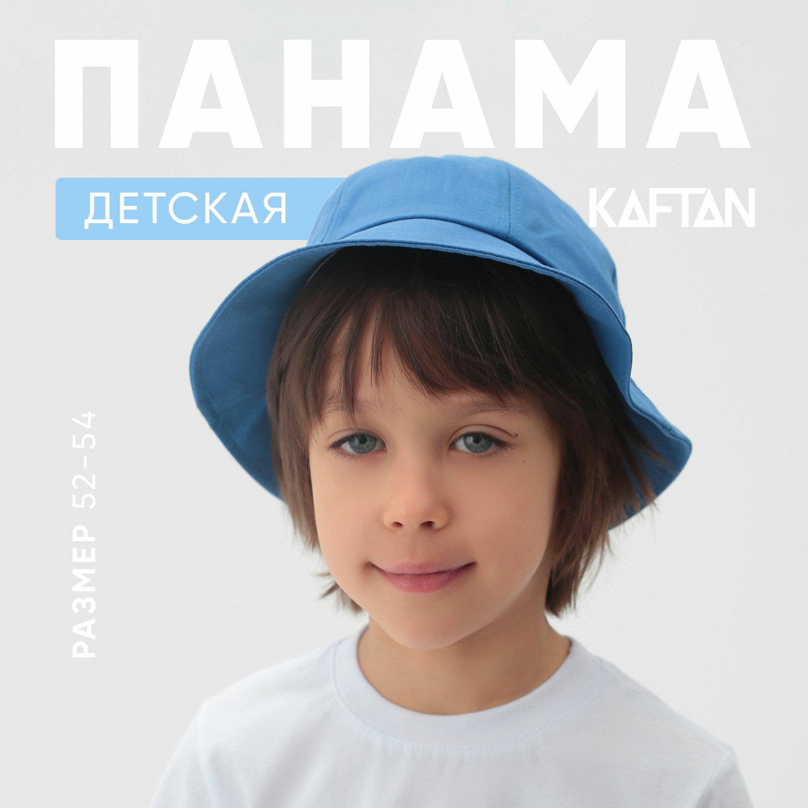 Панама для девочек