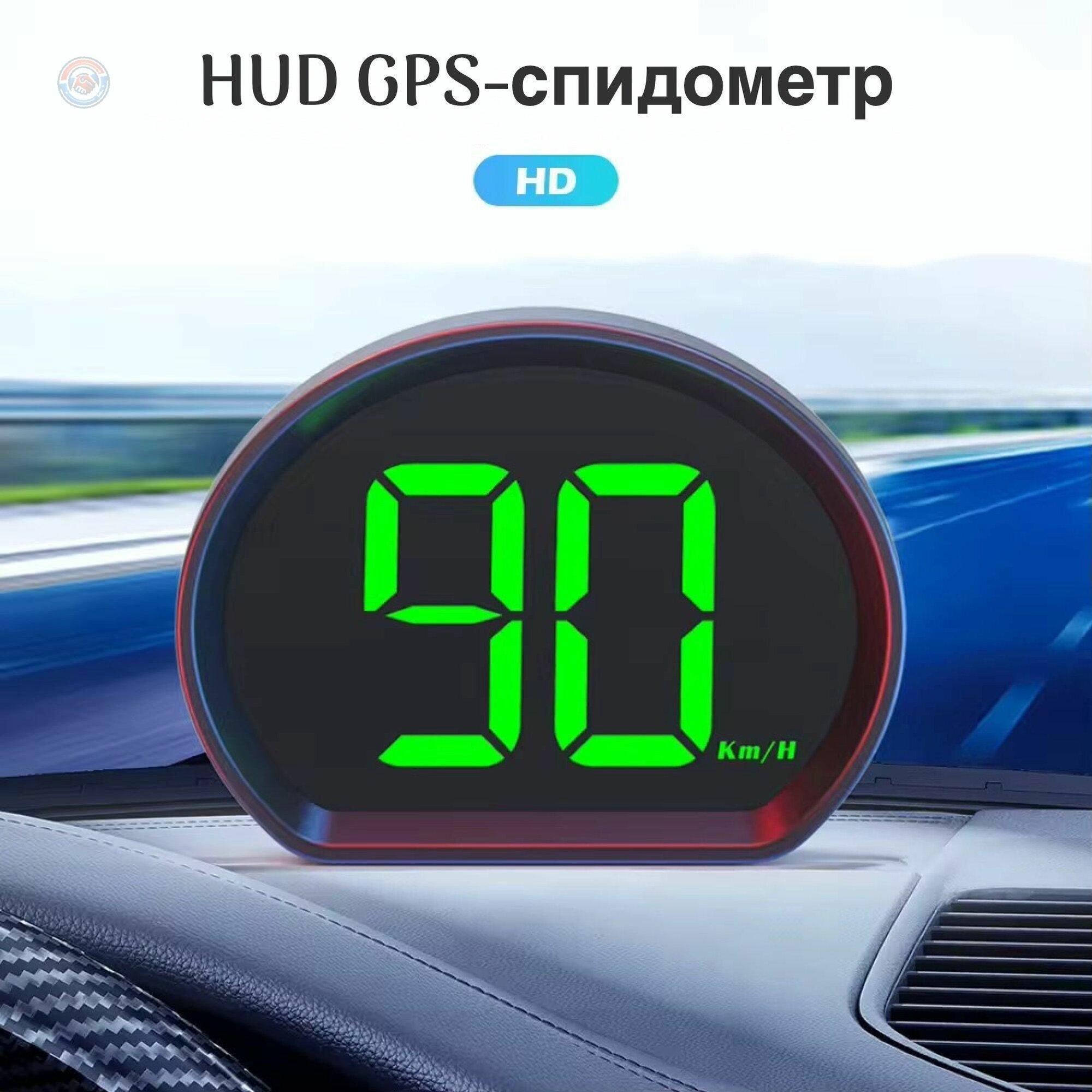 GPS проекционный дисплей HUD для автомобиля, цифровой спидометр с высокой точностью, проектор скорости на лобовое стекло, совместимость с легковыми авто (км/ч), модель X3