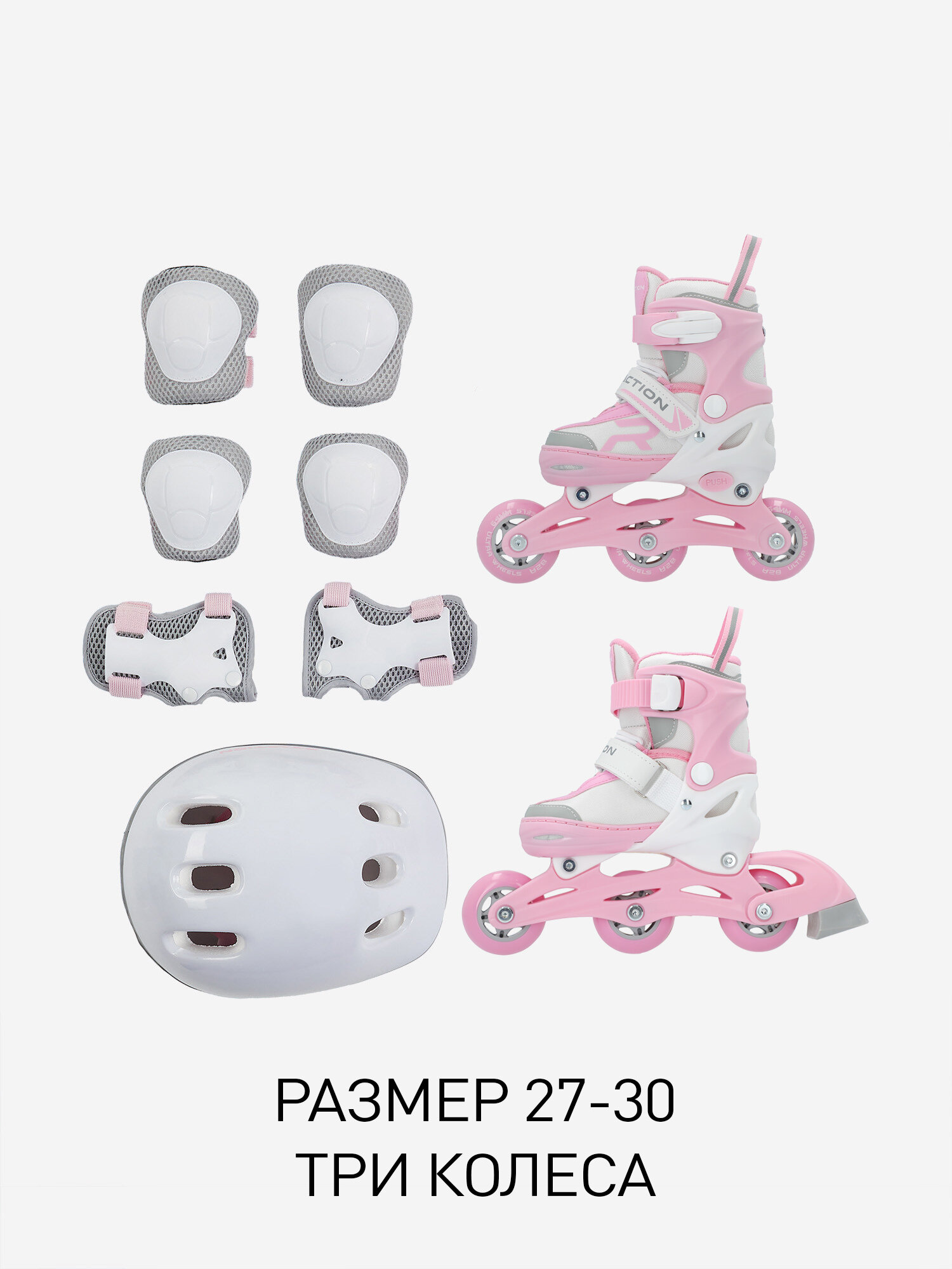 Роликовые коньки детские раздвижные Reaction Galaxy Черный; RUS: 32-35, Ориг: 32-35