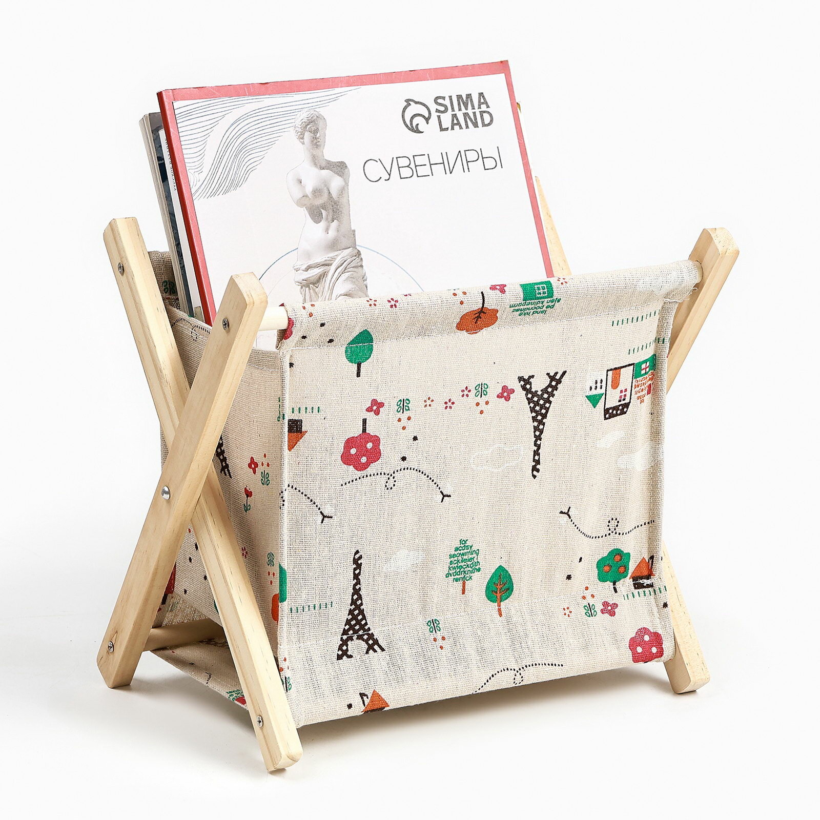 Газетница, подставка для книг и журналов "Париж", 26x16x23 см, бежевая