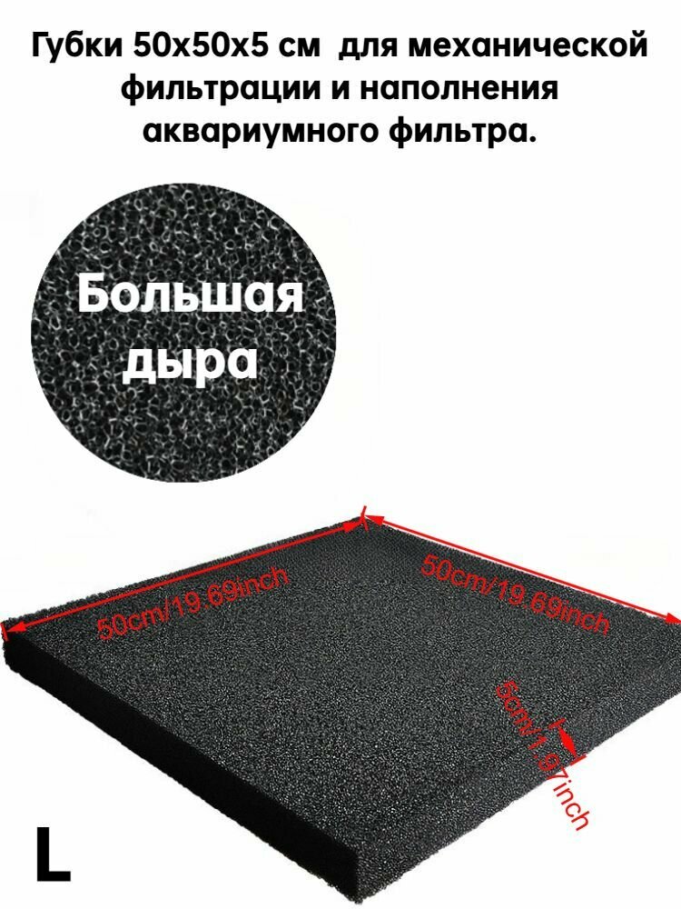 Наполнитель для аквариумного фильтра