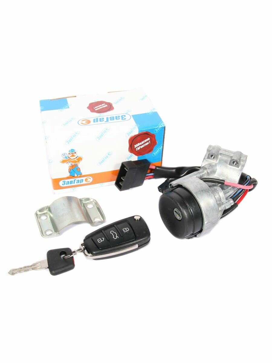 Замок зажигания 2190 с иммобилайзером с выкидным ключом "ЗавГар"