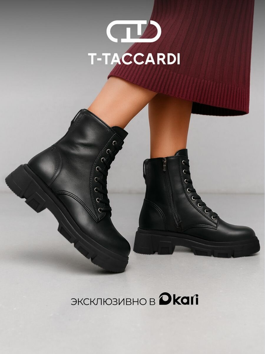 Ботинки Осень-зима 2025