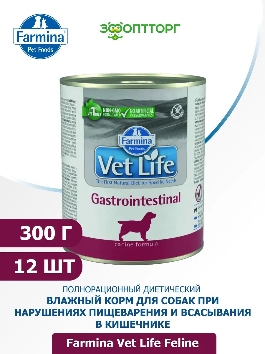 Влажный корм Vet Life Dog Gastrointestinal консервы для собак при ЖКТ Курица, 300 г х 12 шт.