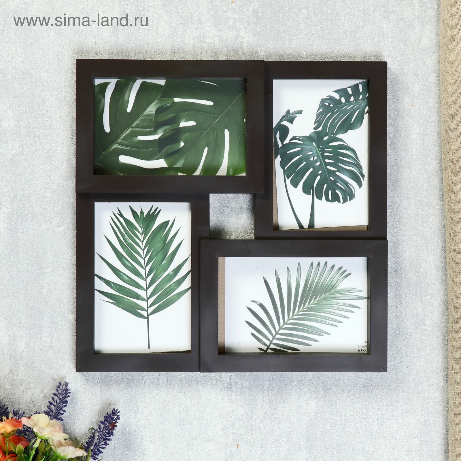 Фоторамка - коллаж на 4 фото "Прелесть", венге, материал защитного экрана: полистирол