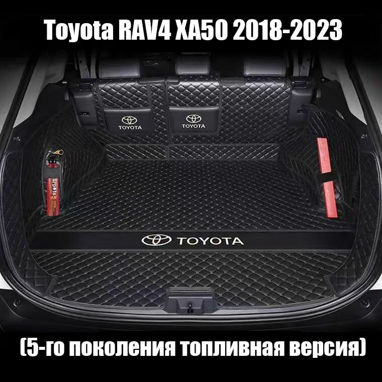 Чехол защитный в багажник автомобиля, Искусственная кожа, 1 шт.