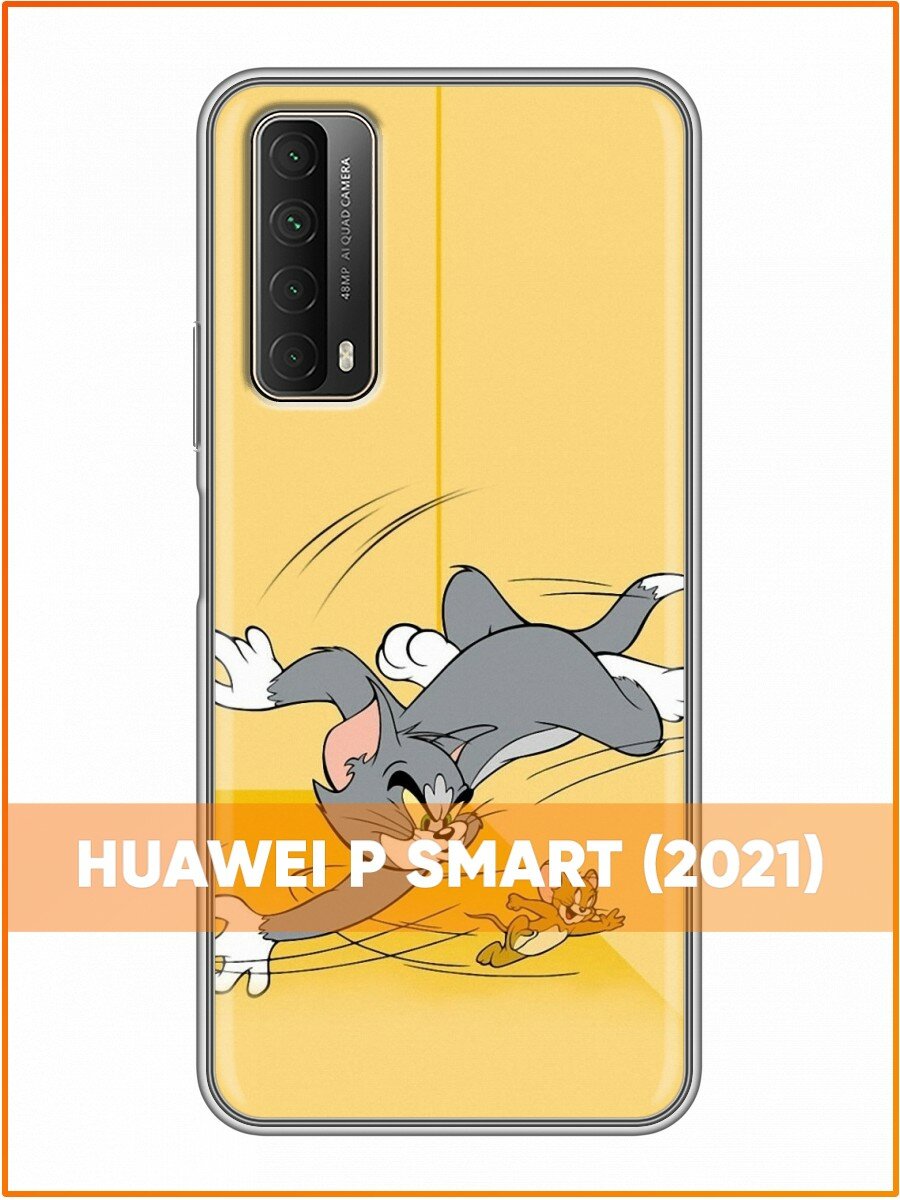 Чехол для Huawei P Smart (2021) с принтом для мальчиков Том и Джерри погоня (Хуавей П Смарт 2021)