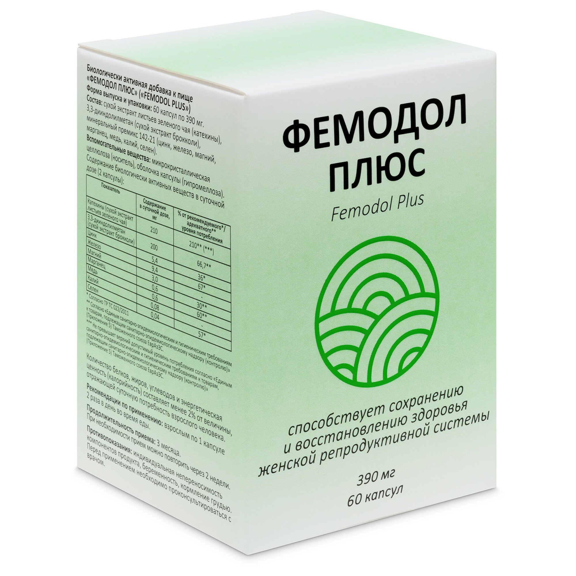 Фемодол капс №60