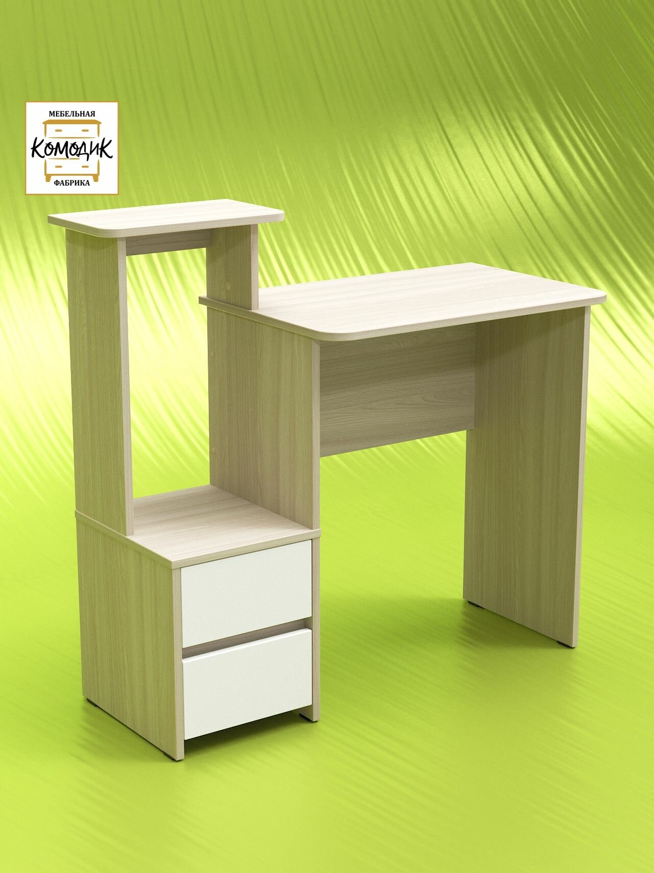 Стол письменный компьютерный №5