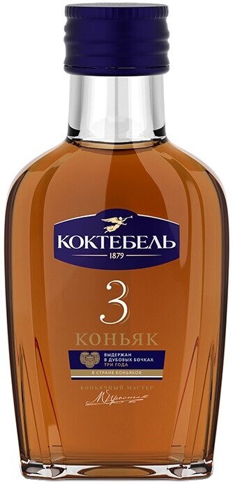 Коньяк "Коктебель" 3-летний, 100 мл