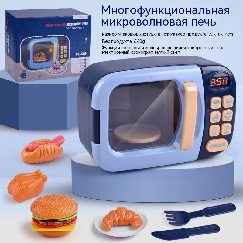 Игрушки для детской кухни, игровой домик, ролевые игры