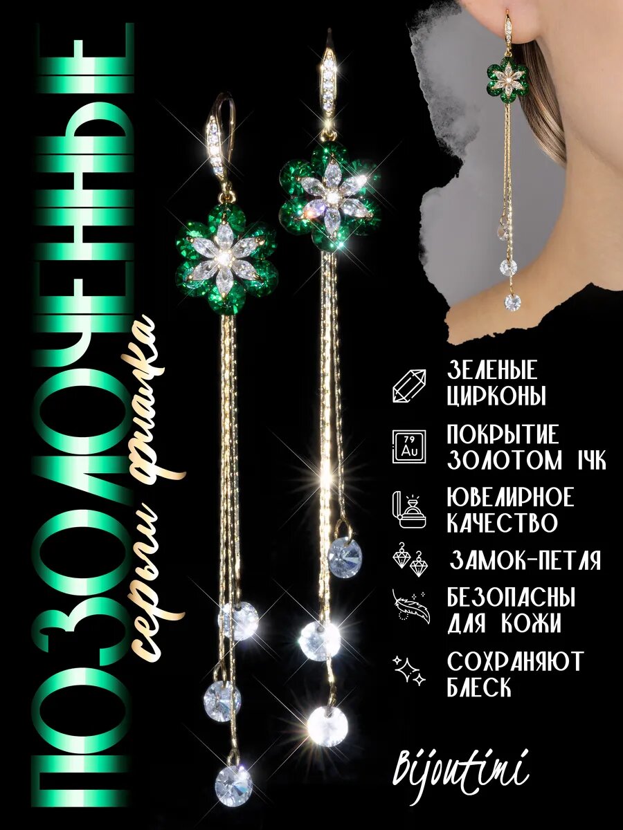 Серьги, александрит синтетический