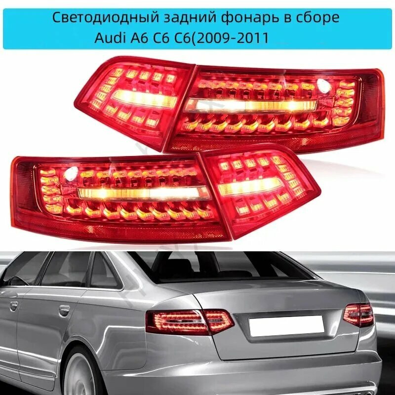 Фары автомобильные, Задний фонарь, 4 шт, арт. 4 Ф5 945 095 Дж/К, 4 Ф5 945 096 Дж/К