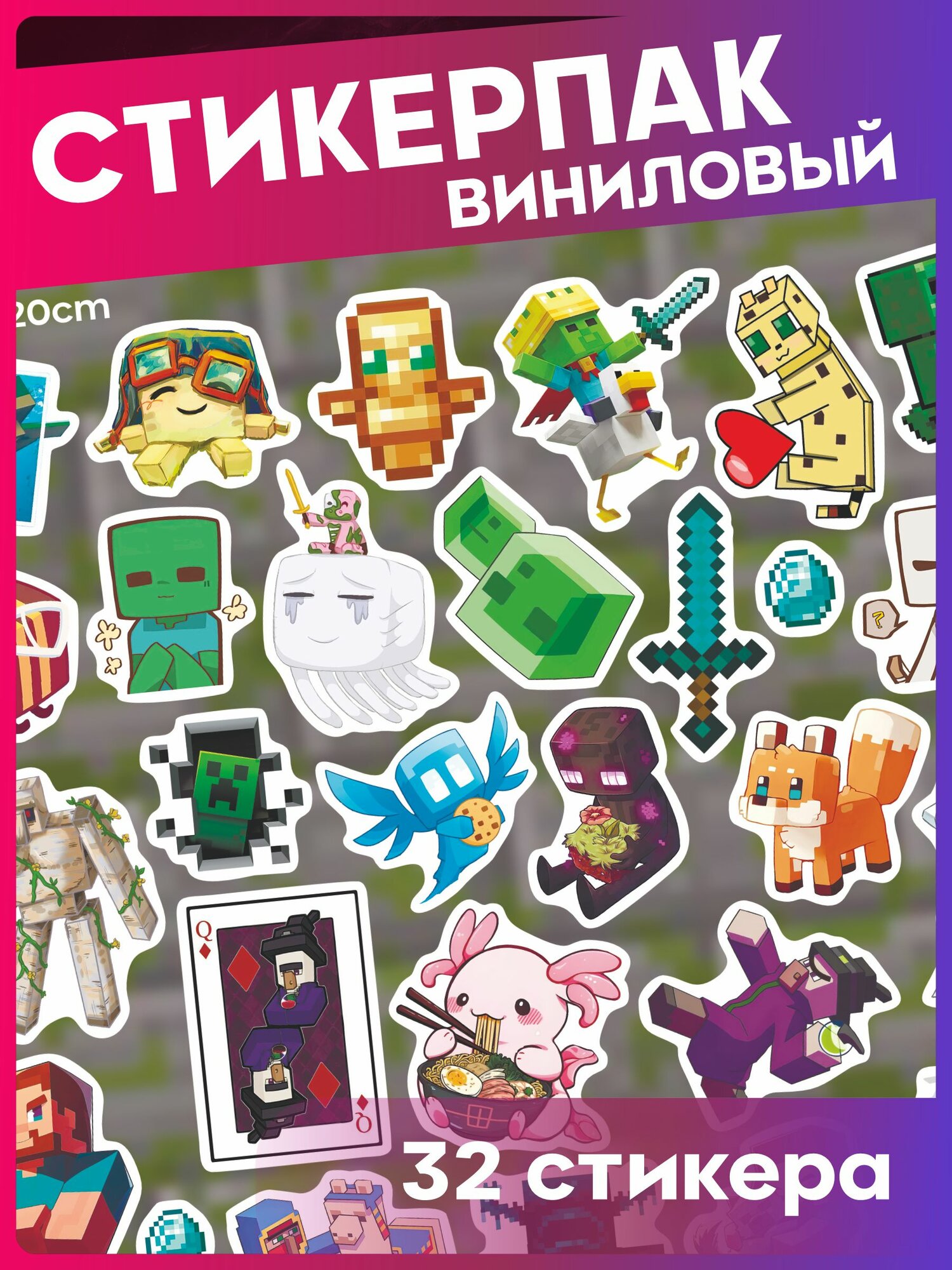 Набор наклеек Minecraft Стив