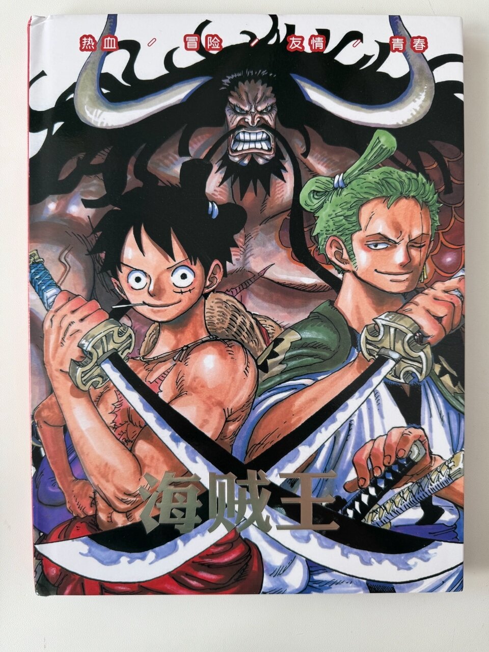 Артбук по аниме Большой Куш (96 страниц, 1 плакат, 2 карточки)