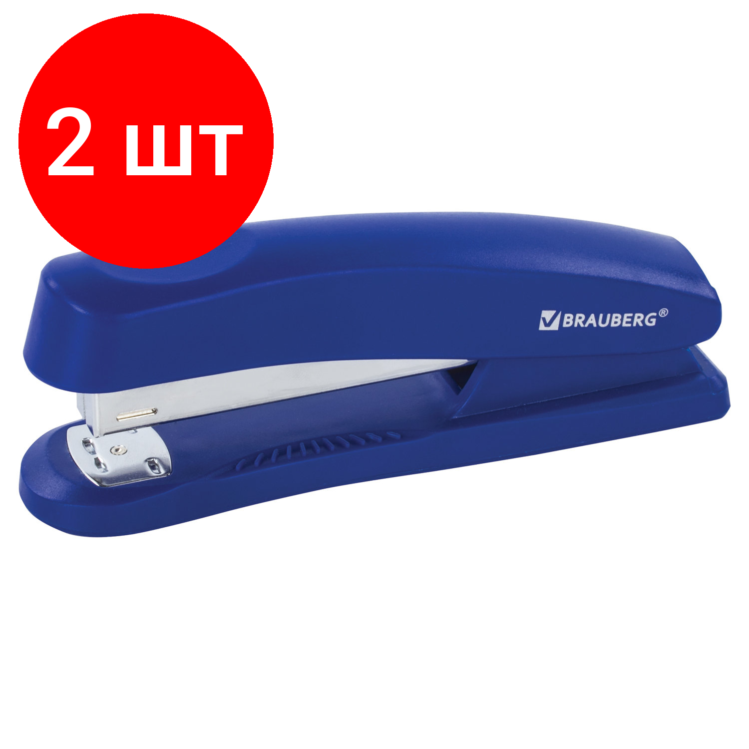 Комплект 2 шт, Степлер №24/6, 26/6 BRAUBERG "Standard+", до 30 листов, полнозагрузочный, синий, 228607