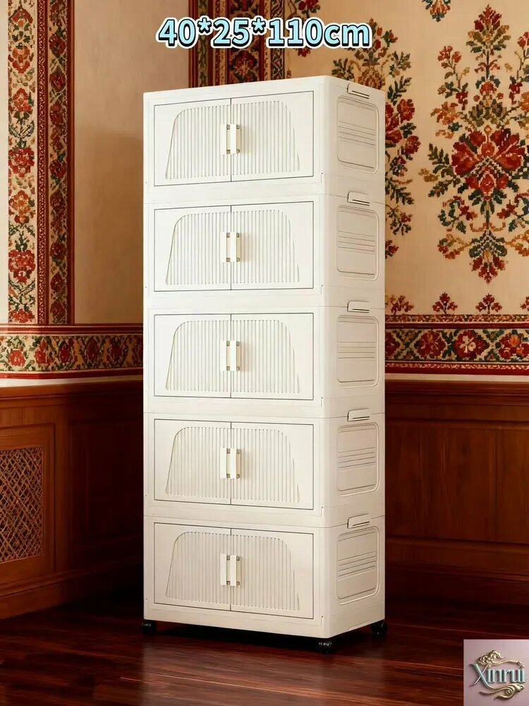 Многофункциональный складной пластмассовый шкафчик 40х25х110 см