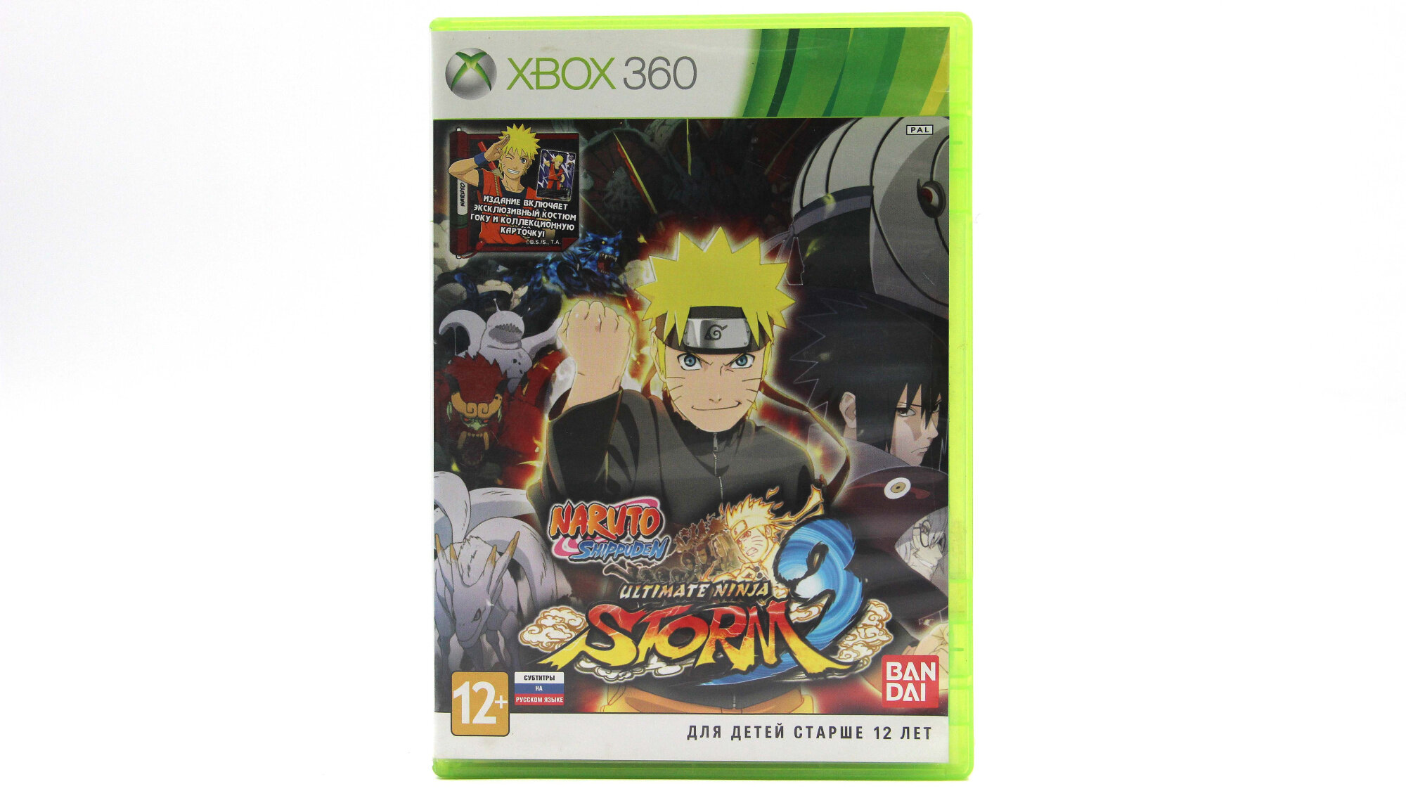 Naruto Shippuden Ultimate Ninja Storm 3 (Xbox 360)
