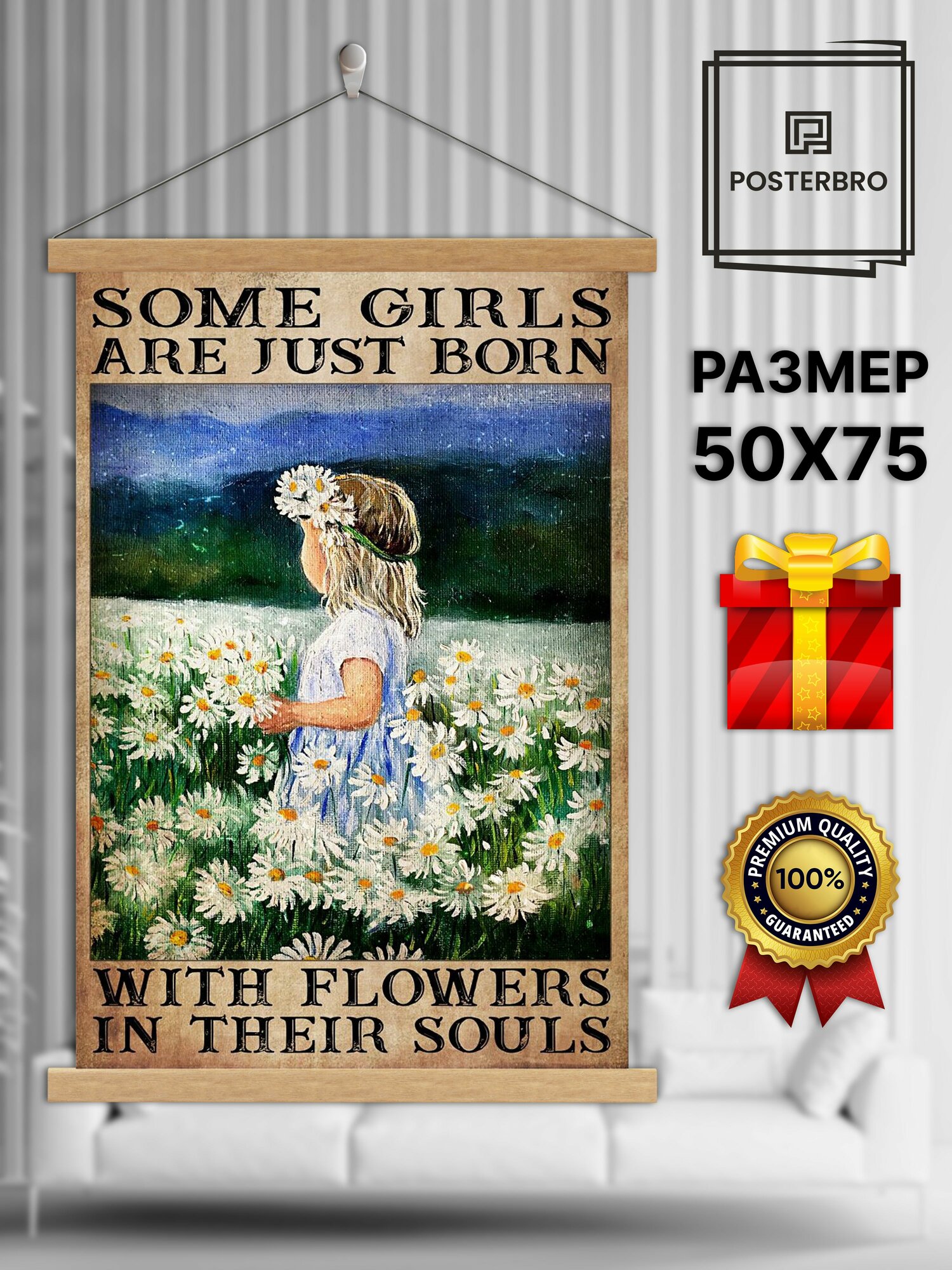 Постер на стену Posterbro интерьерный Цветы, 50*75 в рамке