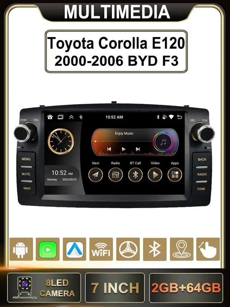 Icreative Автомагнитола, диагональ: 7", 2 DIN, 2ГБ/64ГБ