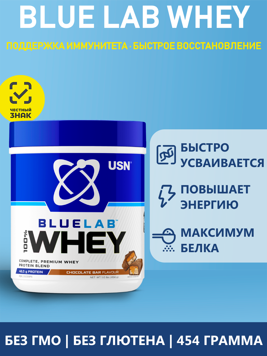 Сывороточный протеин USN Blue Lab Whey (454 гр) Шоколадный батончик