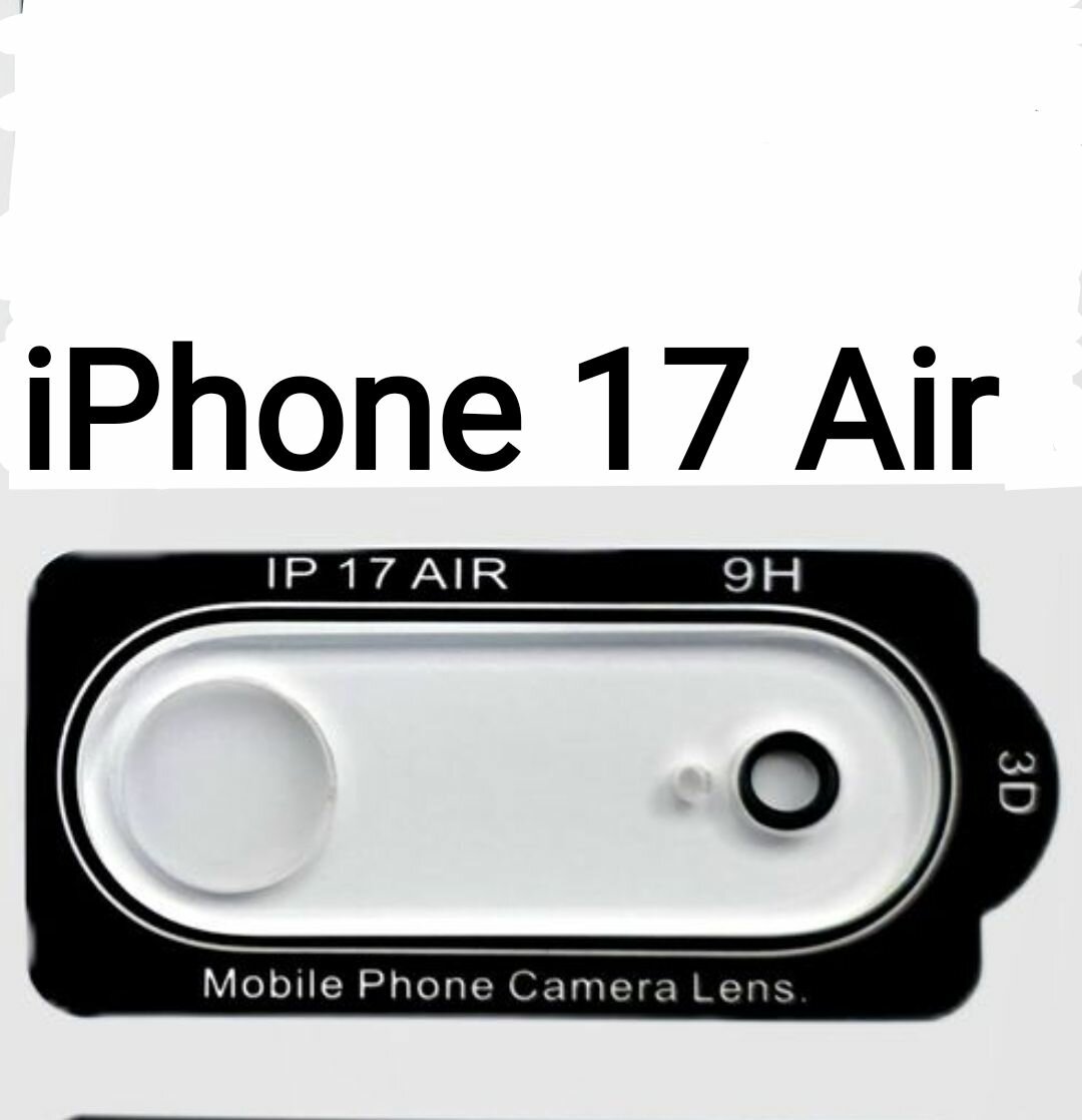 Защитное стекло на камеру IPhone 17 AIR цельное для айфон 17 Аир lens glass protector for camera на всю камеру