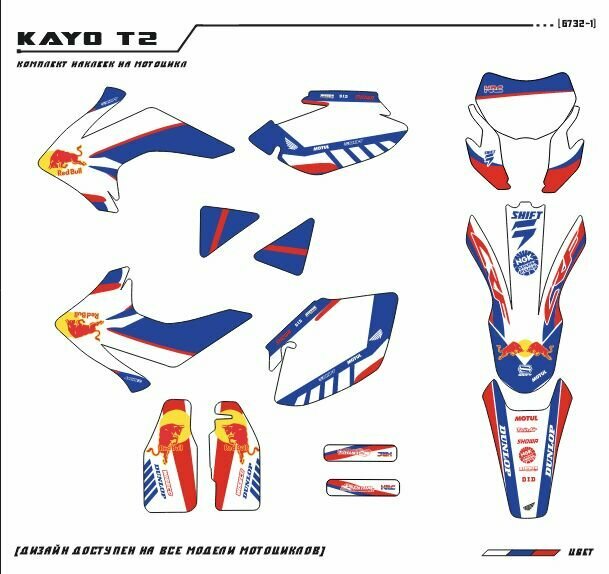 Наклейки Kayo T2 -2018г #6732-1