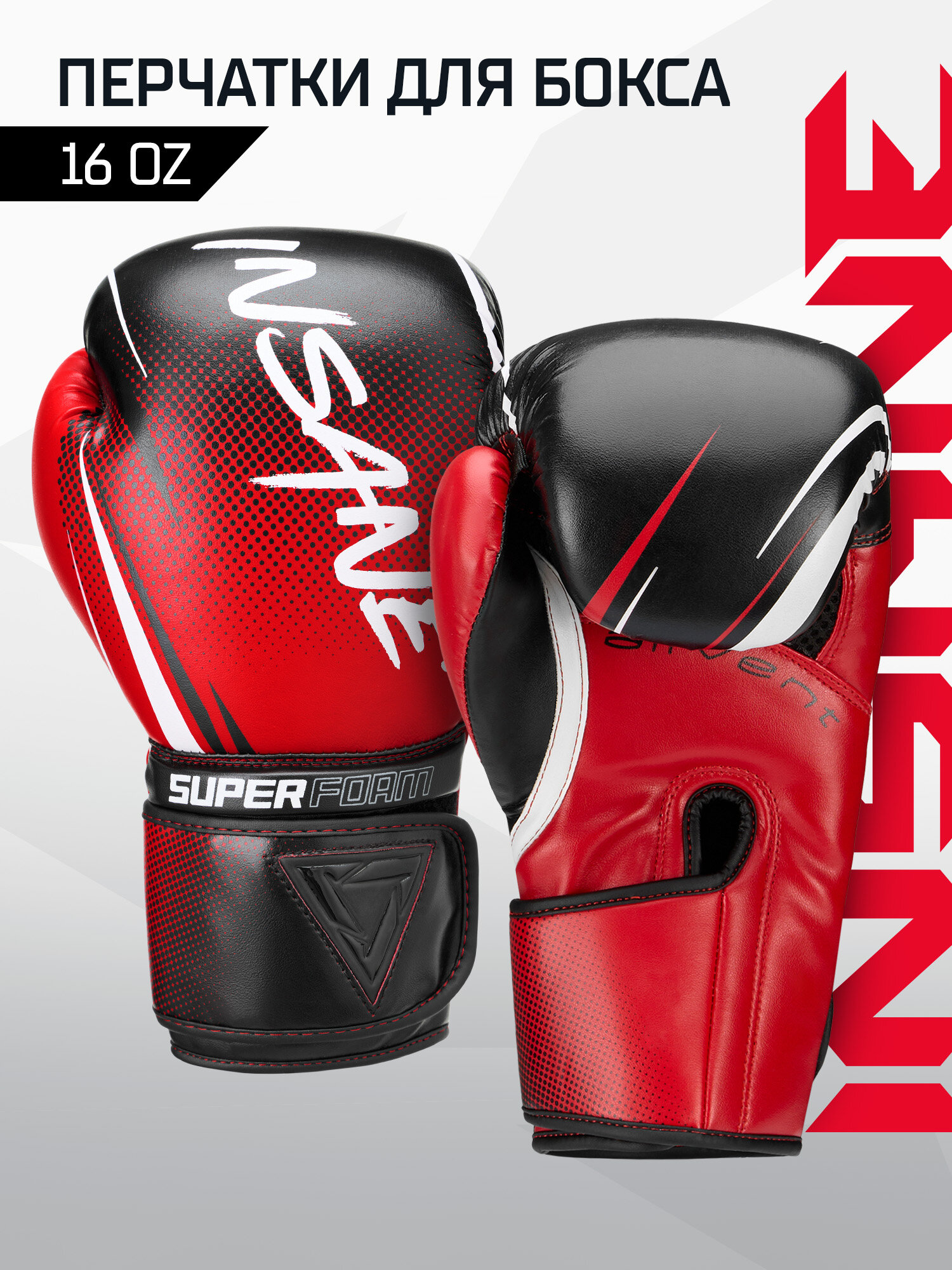 Перчатки боксерские INSANE IN24-BG003 IMPACT, красный, 16 OZ