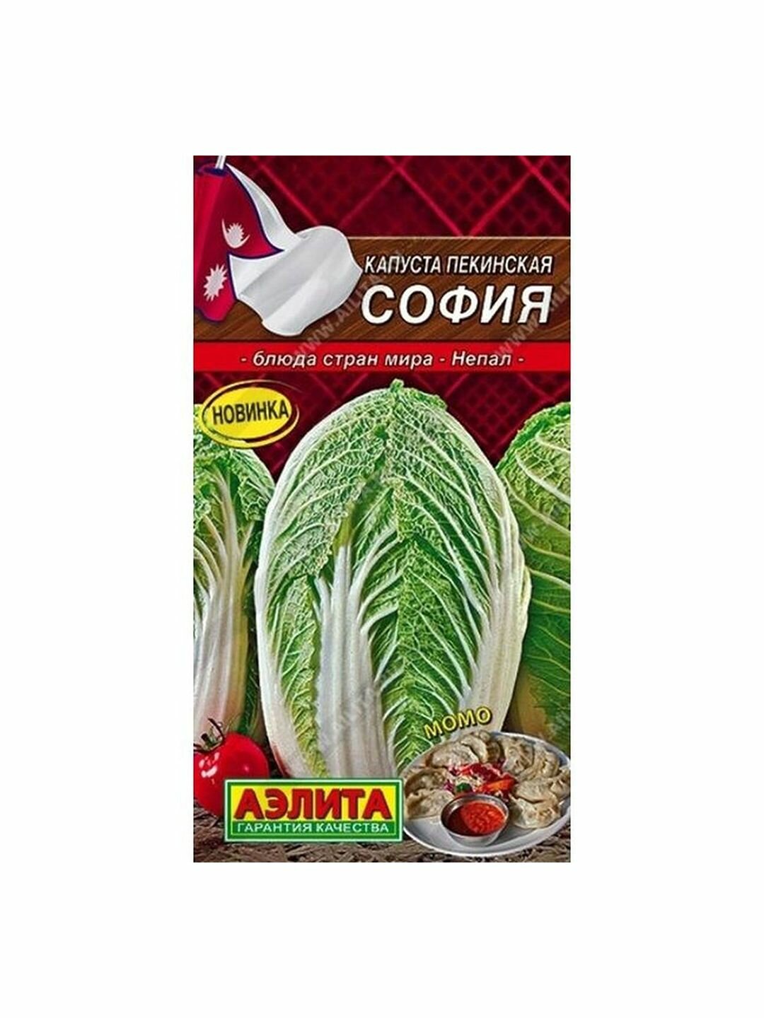 Семена Капуста Пекинская София, раннеспелый, Аэлита - Блюда стран мира, 1 пачка - 0.3г семян