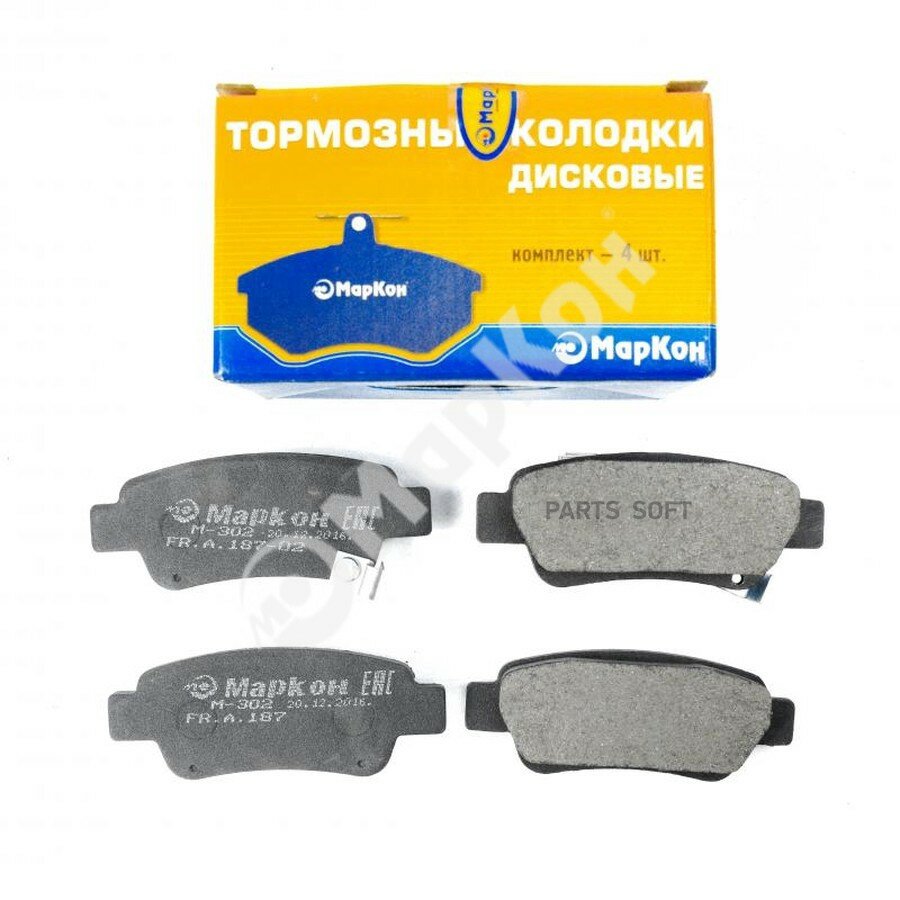 MARKON Колодки тормозные rr с механическим датчиком