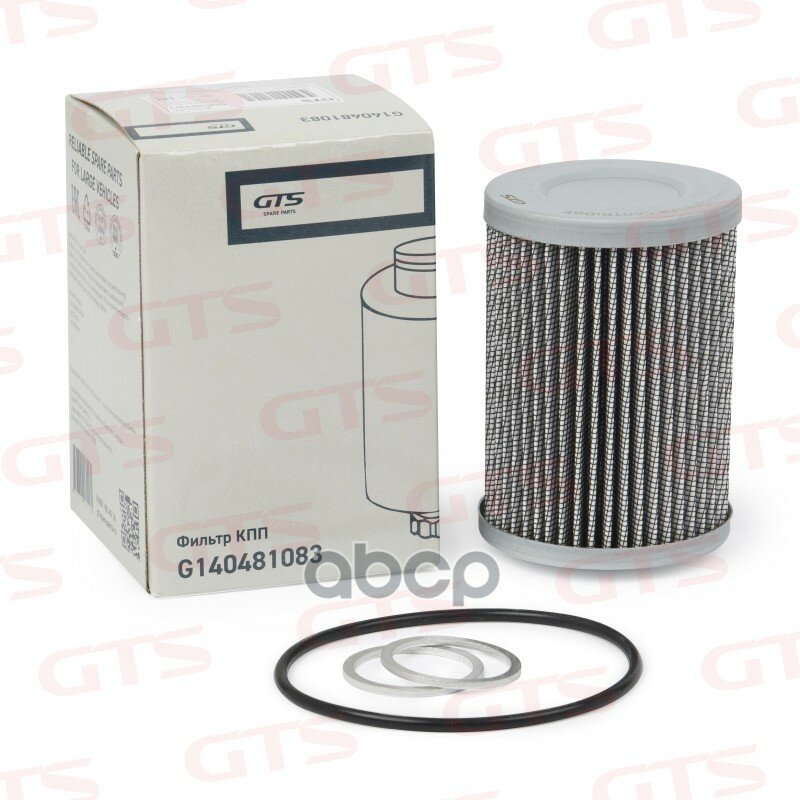 Фильтр КПП DAF/ IVECO/ MAN/ RENAULT GTS арт. G140481083