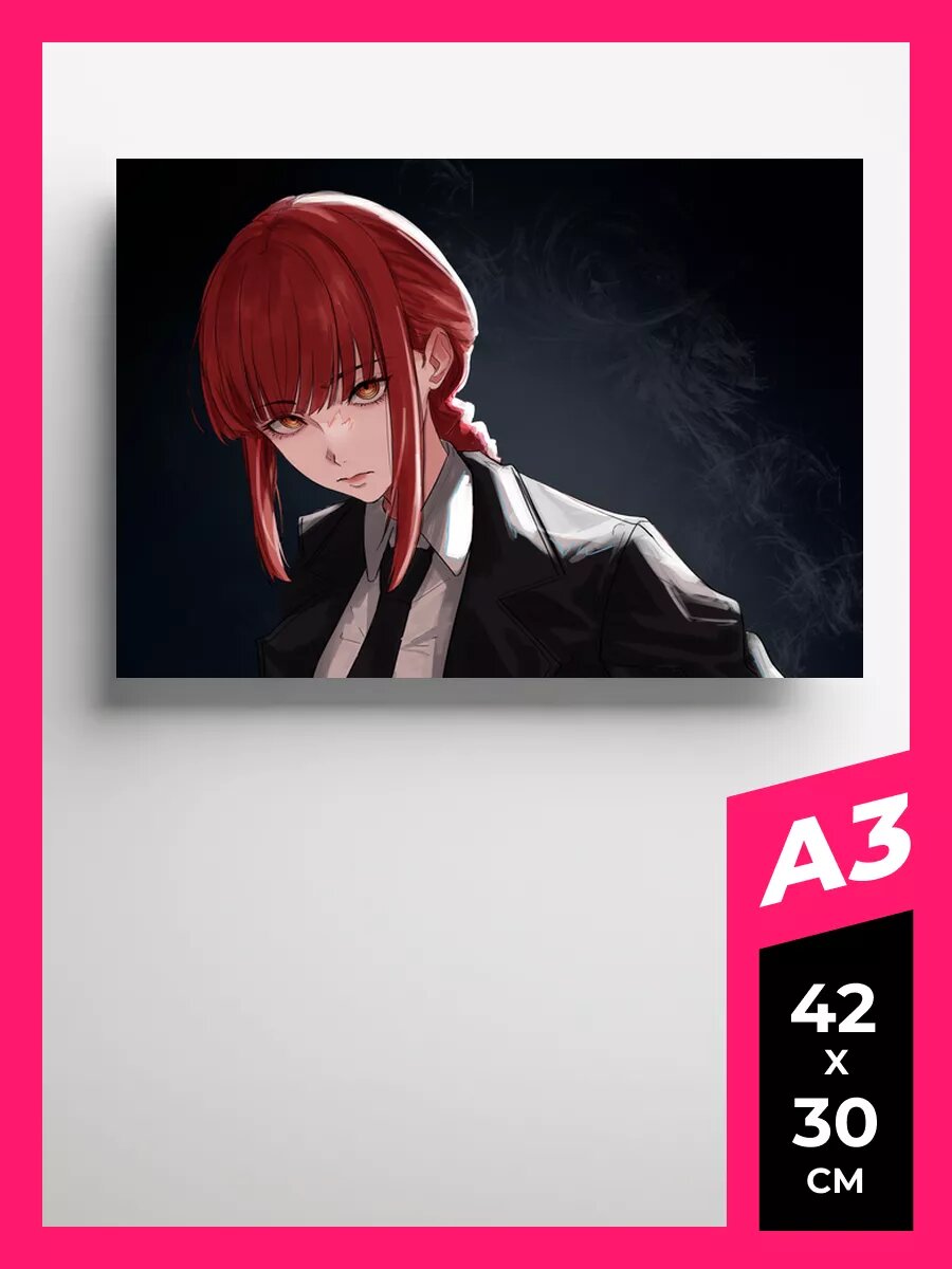 Постер Человек бензопила плакат А1, А2, А3, 50х70 59, матовая фотобумага премиум качества