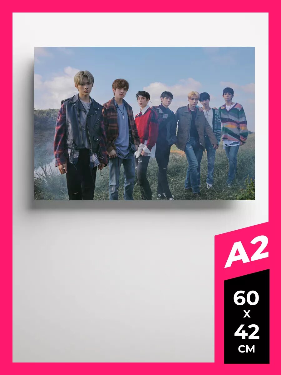 Плакат с BTS 57 БТС k pop на стену А1, А2, А3, 50 на 70